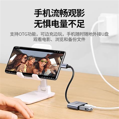 绿联typec转usb转接头otg数据线pd60w快充oppo小米华为vivo适用平板笔记本电脑手机接u盘tapec转换器连接线虎窝淘