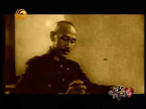 蒋介石执意杀害瞿秋白瞿秋白留下绝笔诗后英勇就义 凤凰网视频 凤凰网