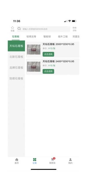 GitHub grapewheel avvw Apicloud Vue Vant有赞前端 Webpack 打包极速开发APP框架将apicloud的渲染效率和vue