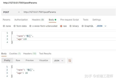 Controller接收参数 知乎