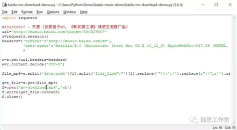 python爬虫入门学习指南及案例 达内python培训