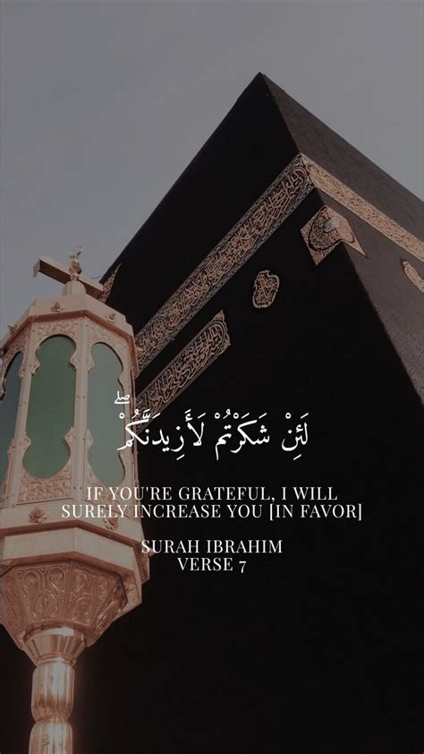 Muslim Wallpaper Quotes