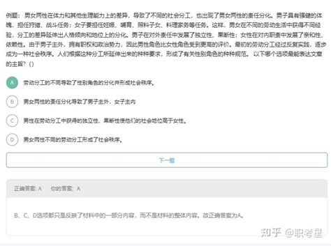 携程2024届校招笔试考什么，互联网企业校招笔面试分析 知乎