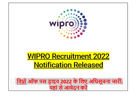 Wipro Off Campus Drive 2022 Joining Bonus Rs 75000 Check Eligibility