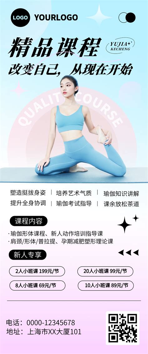 精品课程素材 精品课程图片 海报设计室
