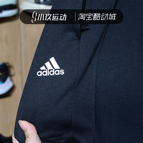 Adidas阿迪达斯男裤2022秋季新款休闲裤子透气运动裤长裤hm2966虎窝淘