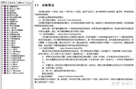 嵌入式设备中支持国密算法的方法（三）——移植openssl库的步骤说明 知乎