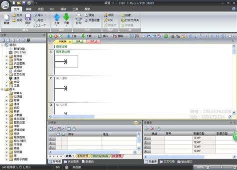 西门子200 Smart与modbus Rtu编码器的通讯编程 从站