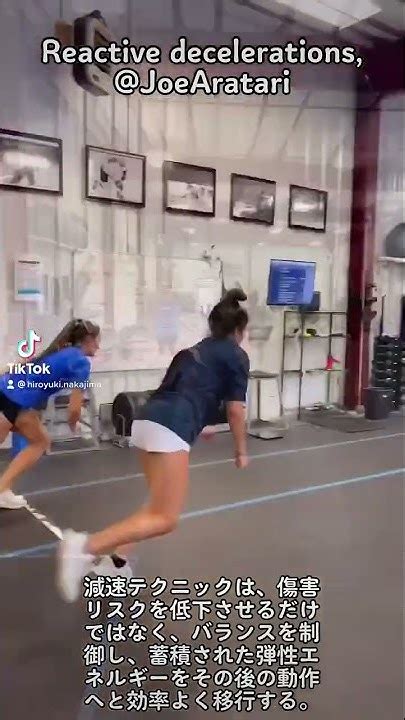 Reactive Decelerations Youtube