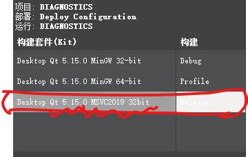 Qt Windeployqt Exe Xc B