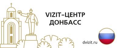 Домофоны и видеодомофоны VIZIT. Системы контроля доступа. Металлические ...