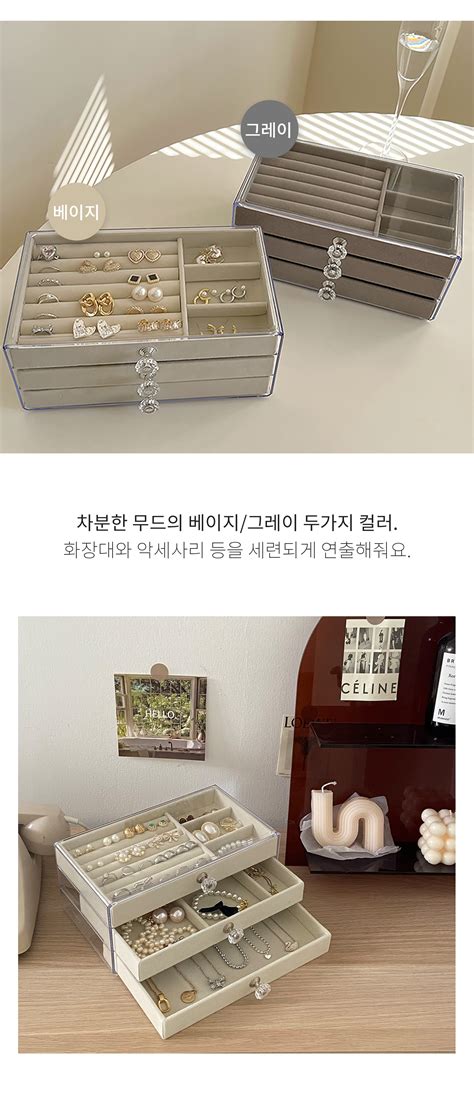 트레이·보석함 단독특가 악세사리 보관함 반지 귀걸이 목걸이 팔찌 주얼리 귀찌 정리 수납함 오늘의집 쇼핑