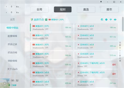 GitHub TheSmallHanCat Better clash for windows Windows版clash美化项目