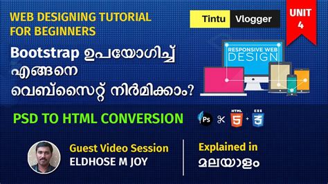 Web Designing Malayalam Tutorial Part4 How To Create A Website With Bootstrap Youtube