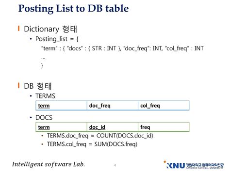db를 이용한 정보검색기 구현 sqlite3 ppt download