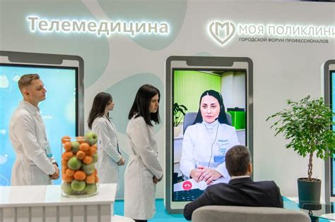 Практический опыт Москвы по модернизации системы здравоохранения