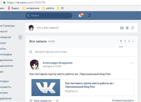 Как найти страницу в вк по Id Id аккаунта вконтакте Как посмотреть Id в ВК пользователя по