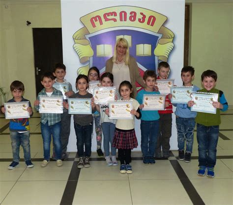 სკოლა ოლიმპი