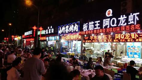 食全酒美一条夜市半城烟火东新街西安人的深夜食堂 西安城