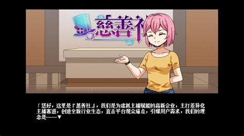 从0开始的vup生活 On Steam