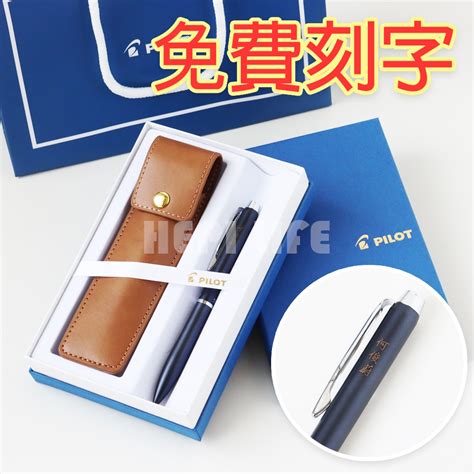 免費刻字 PILOT 百樂文具 DRIVE 高級輕油筆 0 7mm BDR 3SR 限定版 客製化 畢業季 蝦皮購物