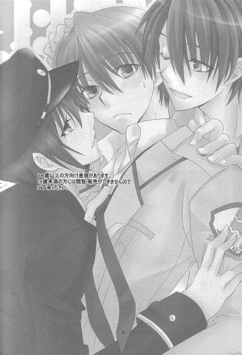 Cresc Shigahara Yuzu Primal Problem Angel Beats Dj Jp