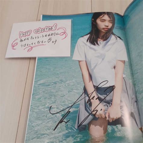 Yahoo オークション 菊地姫奈直筆サイン 写真集moment とバレンタイ