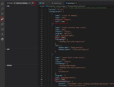 环境搭建vscode调试php Mr Soap 博客园