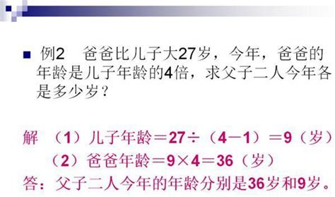 小学数学典型应用题解题思路及方法（一） 小学一年级应用题解题思路和方法 csdn博客