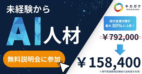 Python 入門for 文の使い方を解説range 関数も紹介 キカガクブログ