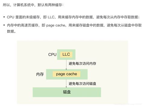 极客时间 Redis核心技术与实战 基础篇 笔记03 缓存穿透，雪崩，击穿极客时间崩了 Csdn博客