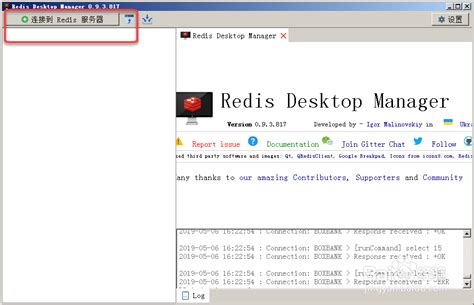 Redis Desktop Manager Redis可视化 连接redis redis可视化工具连接 CSDN博客