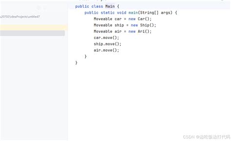Java ———接口 Csdn博客 Java ———接口 Csdn博客
