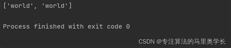 python正则表达式所有函数详解 re fullmatch csdn博客