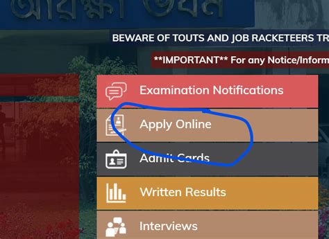 West Bengal Police Vacancy 2024 वेस्ट बंगाल पुलिस में निकला धमाकेदार