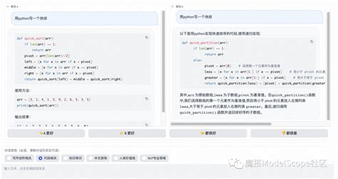 中文大模型能力评测发布 智源社区