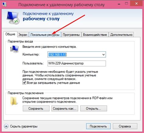 Как копировать на сервер с локального ПК