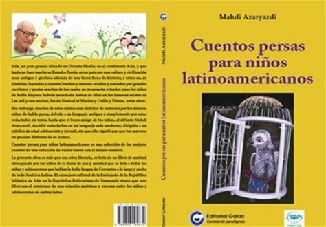 انتشار کتاب «قصه های خوب برای بچه های خوب در ونزوئلا تسنیم