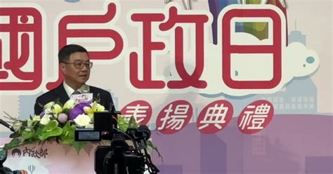 行政院長卓榮泰全國戶政日 行動創新ai內閣推動創新驅動，普惠大眾 Peopo 公民新聞