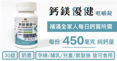 補鈣可以長高？營養均衡、運動及充足睡眠才更有助於長高！增高保健品要小心 安心食代 食安知識網｜最貼近生活的食品安全知識網