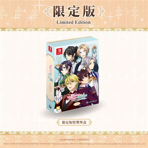 轉生成女性向遊戲只有毀滅END的壞人大小姐 掀起波瀾的海盜Nintendo Switch繁中版公開角色及小知識 ZEEK玩家誌