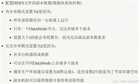 Hadoop Core Sitexml、hdfs Sitexml、mapred Sitexml、yarn Sitexml在伪分布模型下