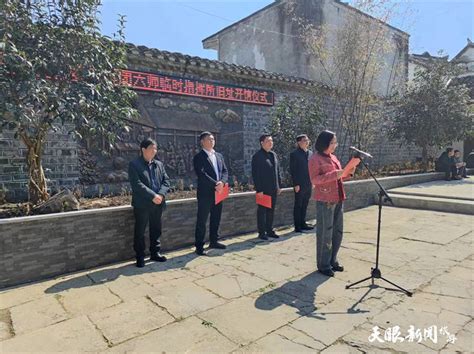 黔西洪水红二军团六师临时指挥所旧址陈列馆开馆文化红色群众