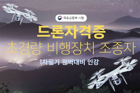 창원소방본부