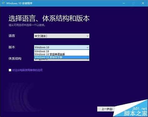 如何下载最新win10系统升级官方iso工具？ 路由器设置19216811无线路由器设置19216801 路饭网