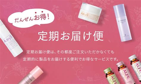 定期お届け便 Taisho Beauty Online