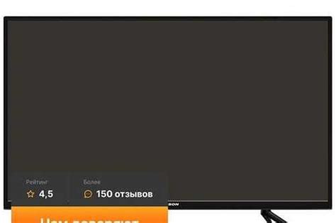 Телевизор LED Erisson 43 43flm8060t2 | Festima.Ru - Мониторинг объявлений