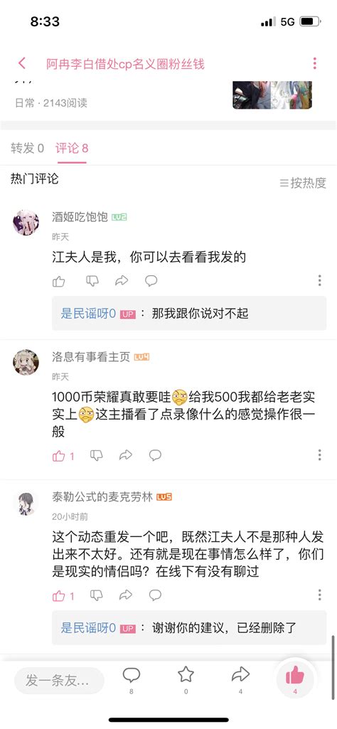 当面一套背后一套双面人 哔哩哔哩