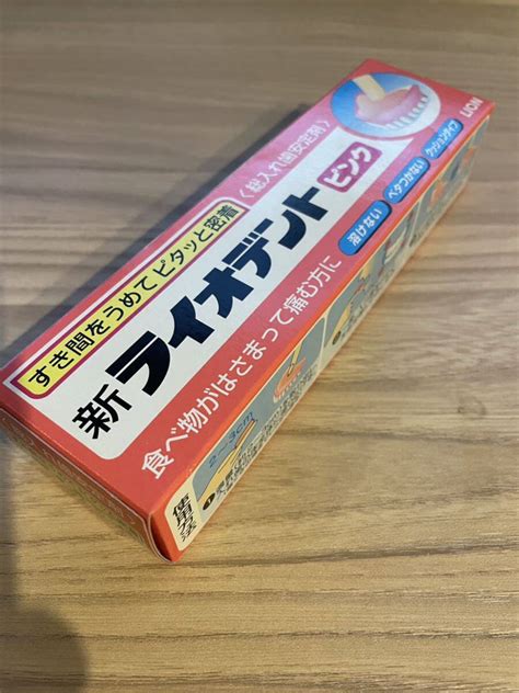 Yahooオークション 新ライオデント ピンク Lion 60g 期限切れ 2019