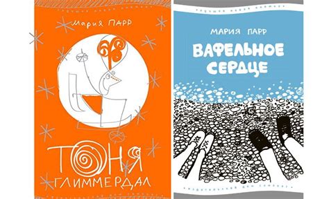 Что почитать ребенку 5-6 лет? Список наших любимых книг для совместного ...